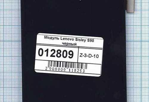 Модуль - для Lenovo Sisley S90 черный с рамкой