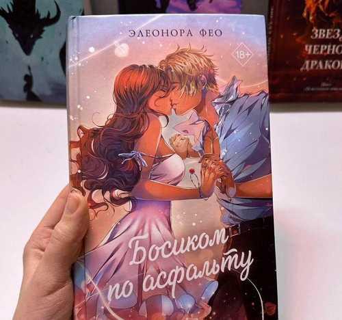 Книги young adult