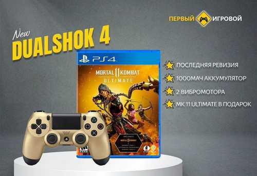 Геймпад PS4 Bronze + MK11 Ultimate в подарок