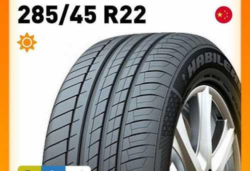 Kapsen RS26 Practical Max HP 285/45 R22 114W