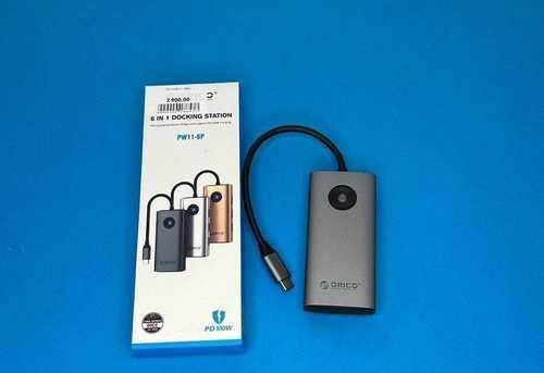 Opico 6in1 100w