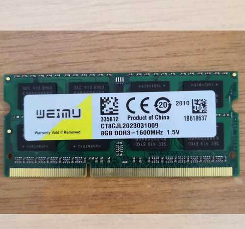 Оперативная память для ноутбука ddr3 8 gb