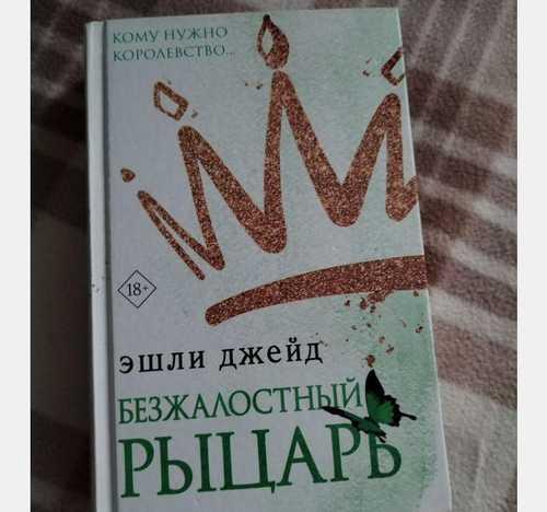 Молодежная литература. Продаю книги