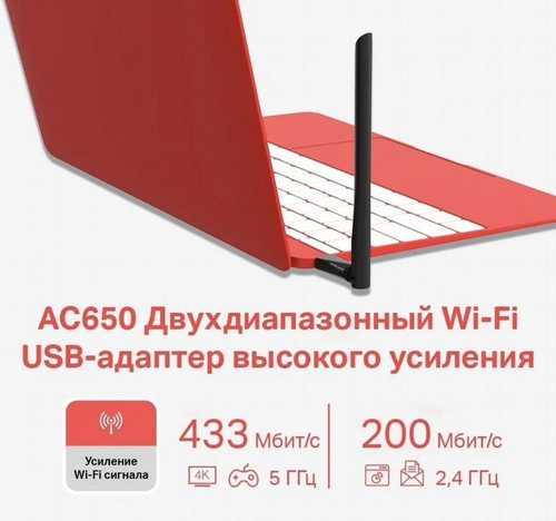 Wi-Fi адаптер Mercusys MU6H