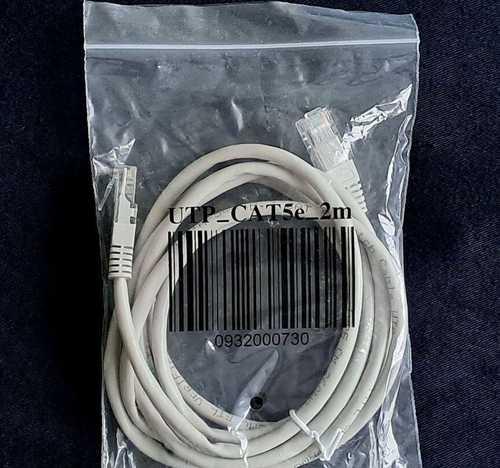 Интернет кабель патч-корд витая пара UTP CAT5e 2м