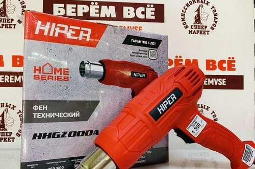 Новый фен строительный hiper hhg2000a(кр)