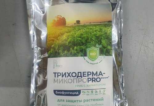 Триходерма-Микопро биофунгицид 1кг