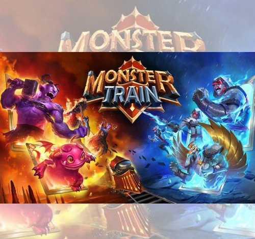 Monster train xbox ключ