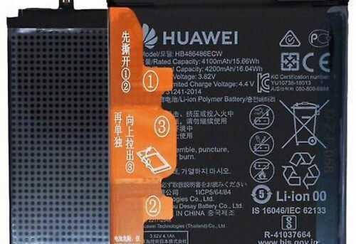 Аккумуляторы для Huawei Honor все модели