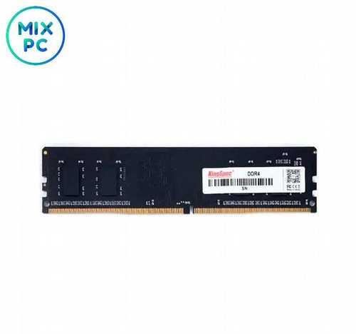 Модуль памяти DDR4 8Gb 3200MHz Kingspec KS3200D4P1