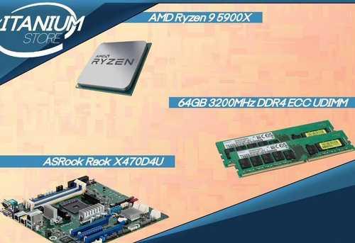 Тихий сервер X470D4U + Ryzen 9 5900X + 64GB