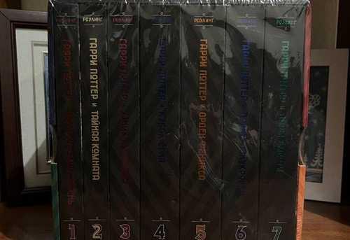 Комплект книг "Гарри Поттер"