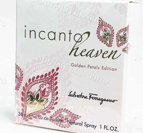 Salvatore Ferragamo Incanto Heaven Golden Petals E