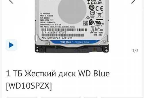 HDD 1000 gb 2,5 для всего гарантия