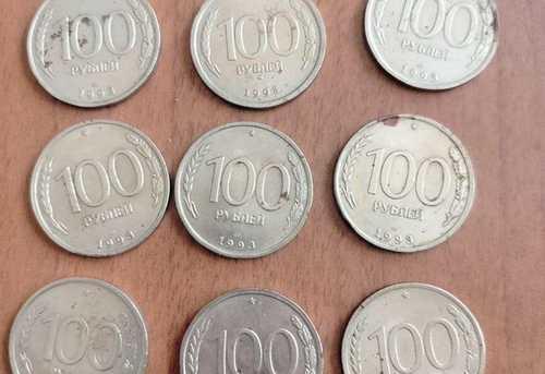 Монета 1993 года 100