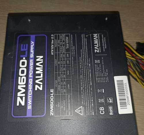 Блок питания zalman 600w