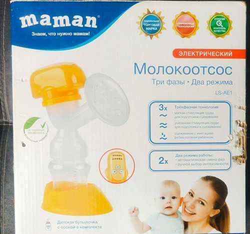 Молокоотсос электрический maman