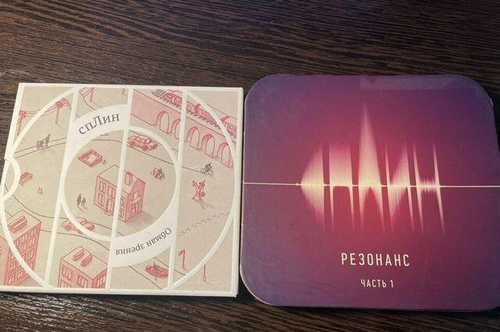 Cd сплин обман зрения и резонанс 1