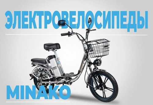 Электровелосипеды Minako