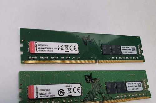 Оперативная память ddr4 32gb kingston