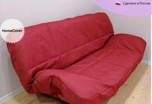 Чехлы на диван Клик-Кляк (икеа ), Прямой диван