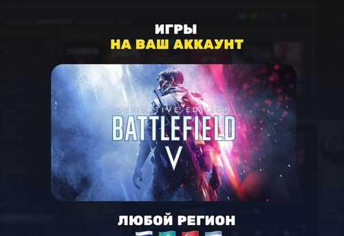 Battlefield V пк (Steam + EA App)