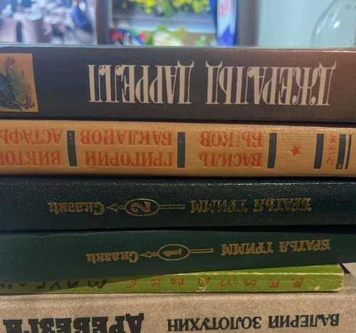 Набор книг