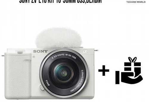 Sony ZV-E10 KIT 16-50 silver (Новый)