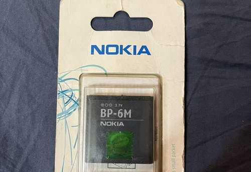 Аккумуляторная батарея Nokia BP-6M, 1100mAh