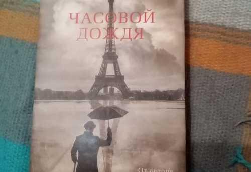 Книги одним лотом