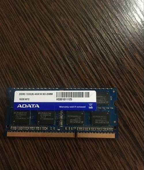 Оперативная память ddr3 4 gb для ноутбука