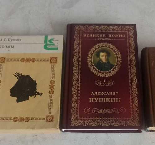 Художественные книги