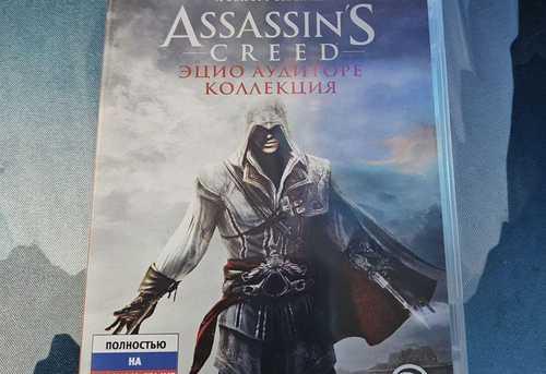 Assassins creed ezio collection nintendo switch