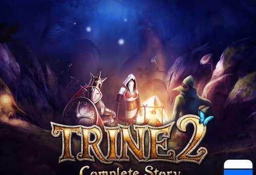 Trine 2: Complete Story для Nintendo Switch