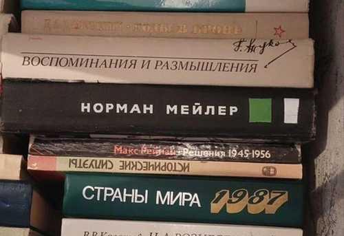 Книги про Сталина, военные и политические СССР