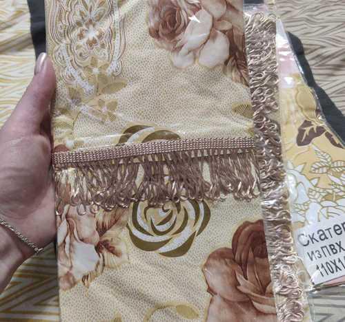 Скатерть
