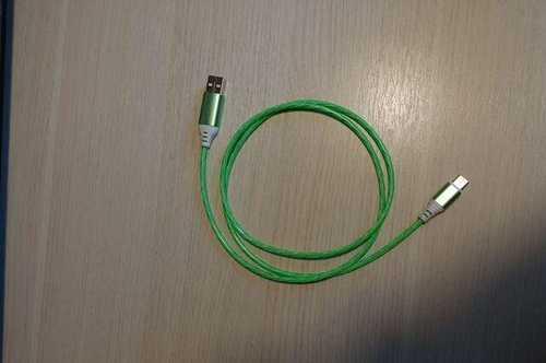 Кабель USB type c светящийся