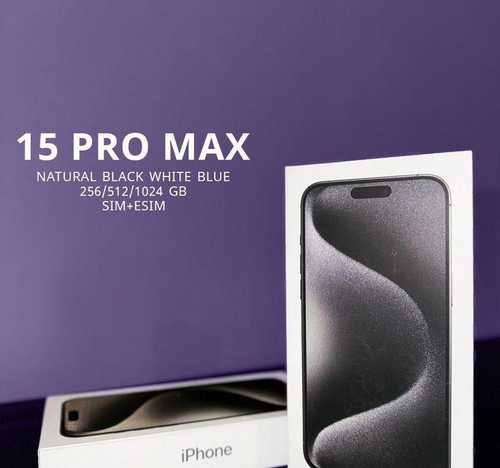 iPhone 15 Pro Max 256 Gb sim esim