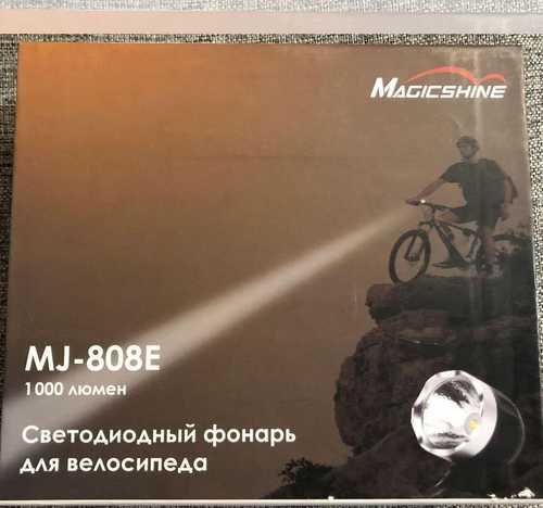 Велофара Magicshine MJ-808E