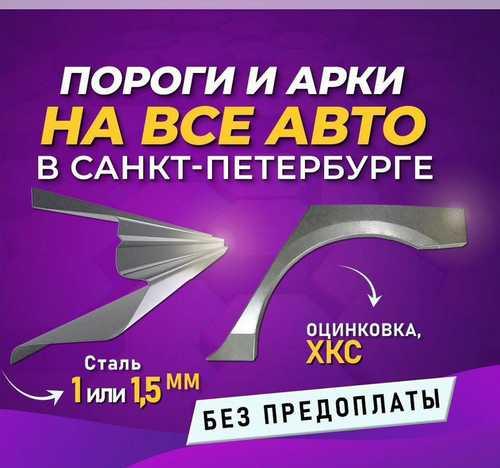 Пороги Mazda 3 BK седан (Мазда 3 бк) Сталь 08-пс