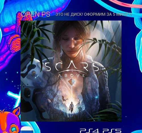 Scars Above PS5 и PS4