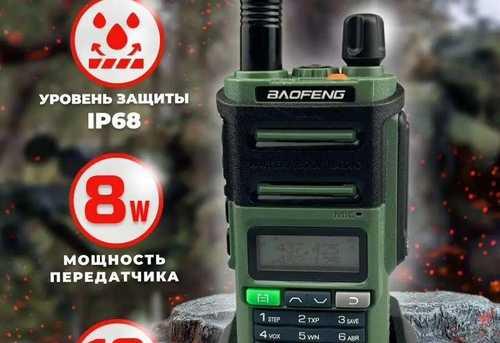 Рация baofeng BF-UV9R PRO 8W зеленый