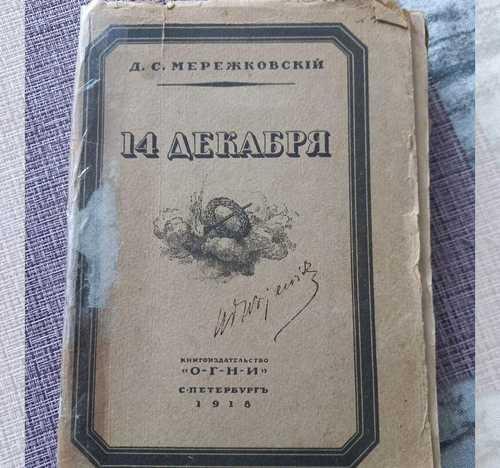 Продам книгу