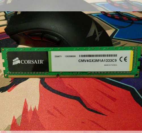 Оперативная память ddr3 2x4 gb