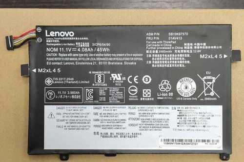 Аккумулятор lenovo 01AV413