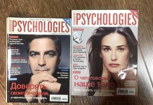 Журналы psychologies за 2008 год