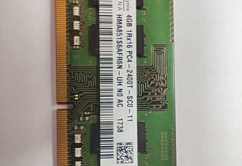 Память DDR4 sodimm Hynix 4Гб, 2400мгц