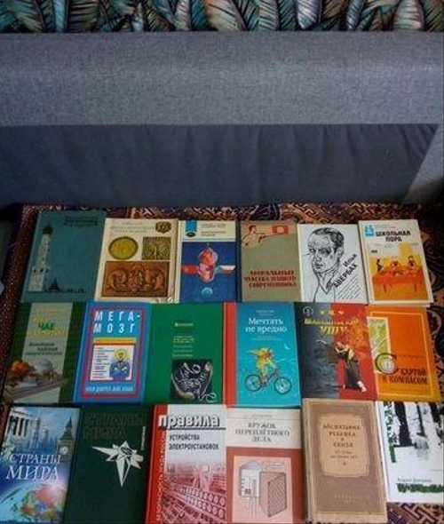 Книги разные 1950-2017гг