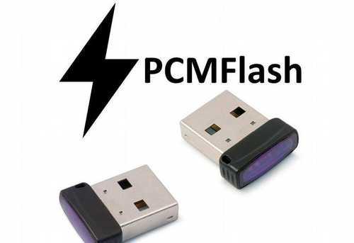 Загрузчик прошивок PCMflash ключ PCM оригинал