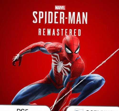 Spider-Man Remastered